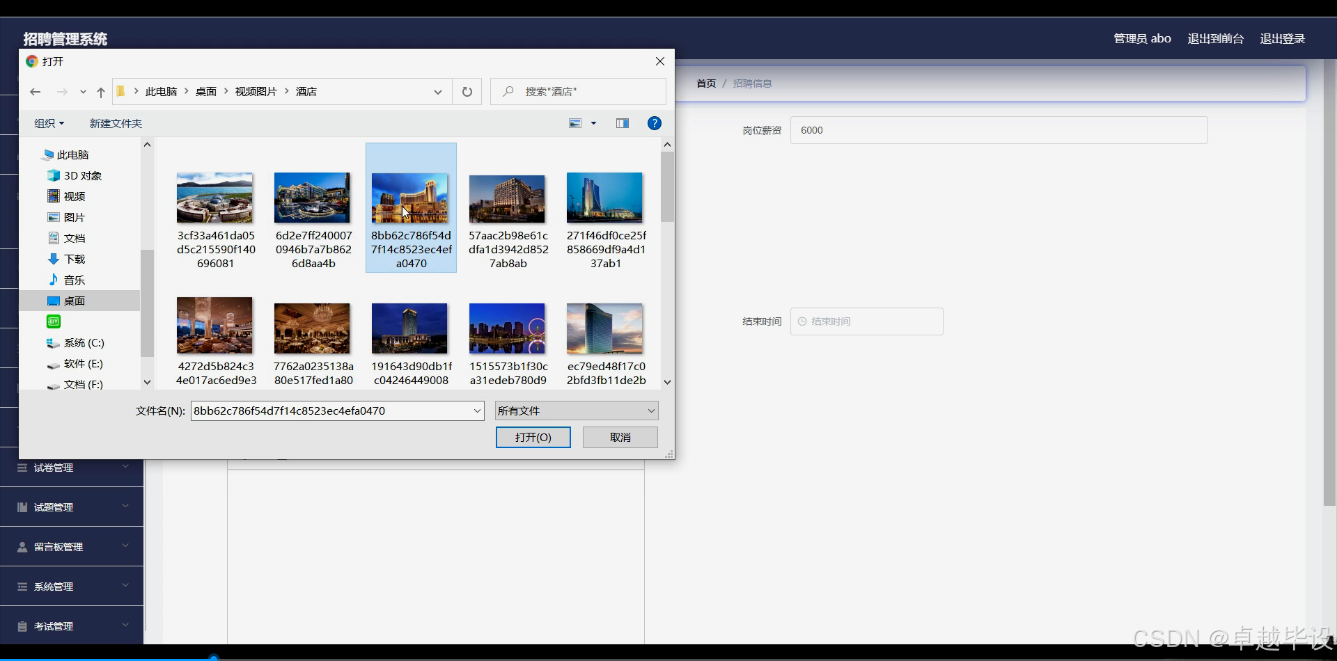 Java毕设项目招聘管理系统计算机(附源码系统数据库lw) Csdn博客
