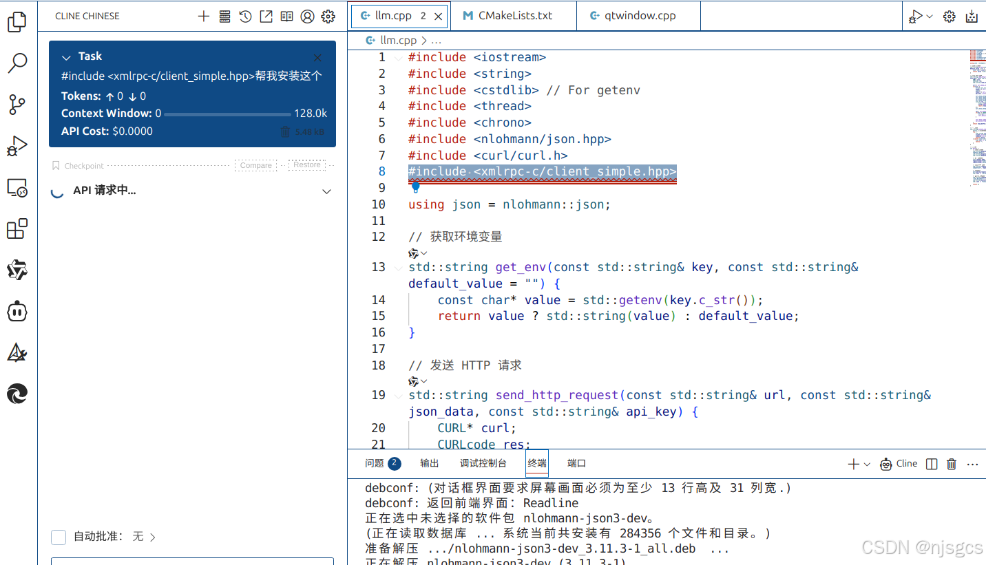 c++重写llm client,cline+同义灵码 编程，foxapi调试接口，Failed to parse the request body as JSON: EOF while par ...