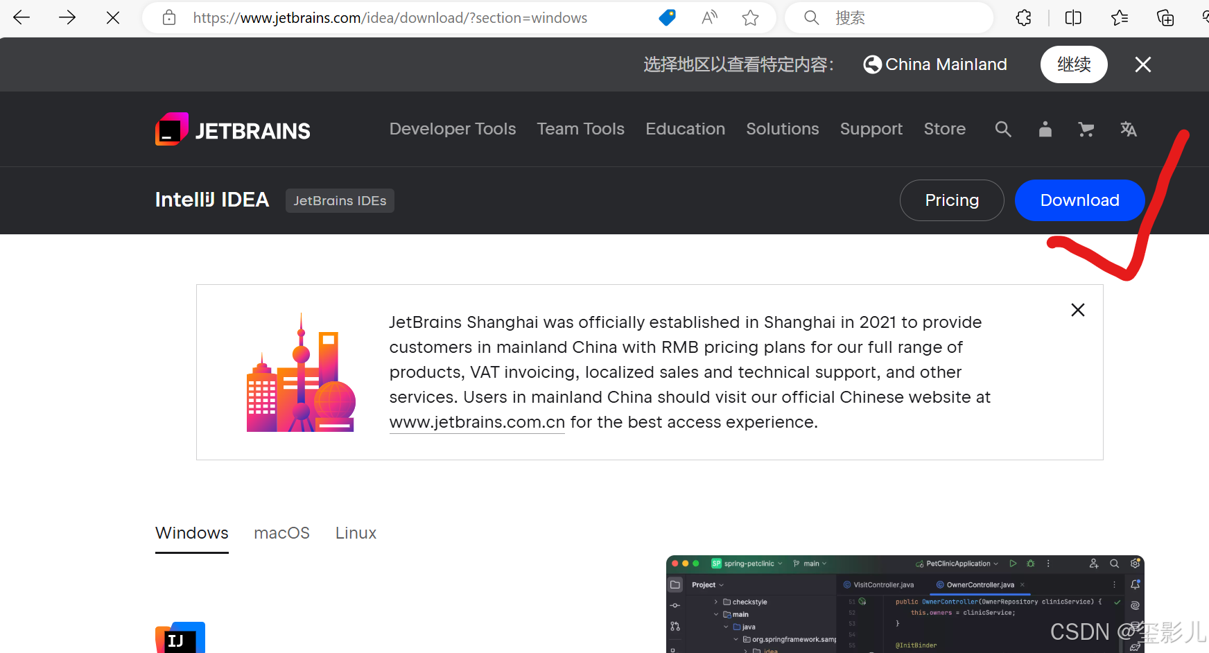 重点：idea2021.3.3版本的安装方式以及使用方法_idea 2021.3.3-CSDN博客