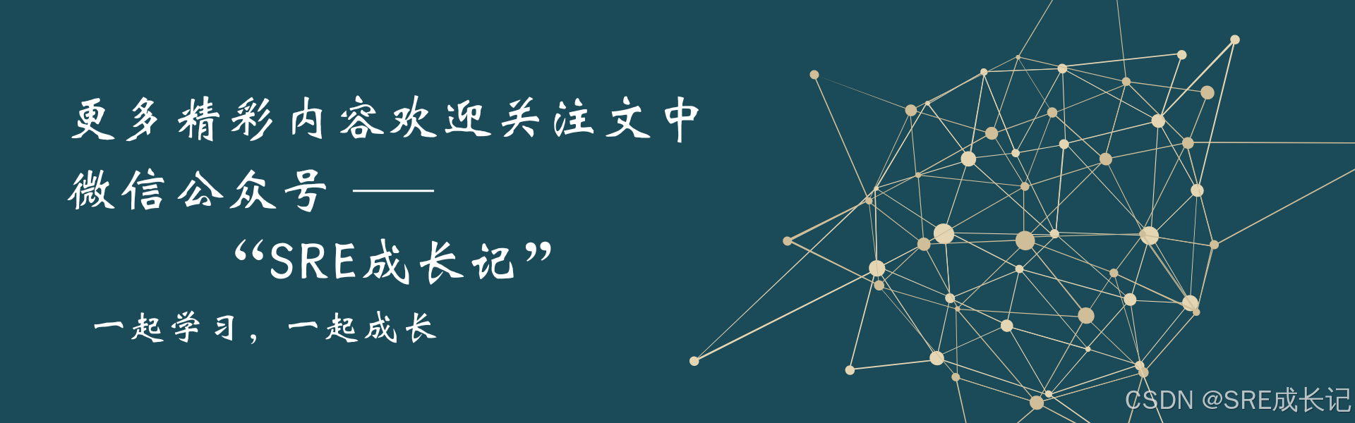 Postgresql的集群搭建与监控方案pgsql集群搭建 Csdn博客