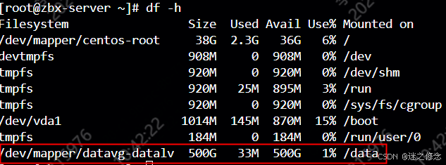 linux系统磁盘的挂载和扩容_linux vdc-CSDN博客