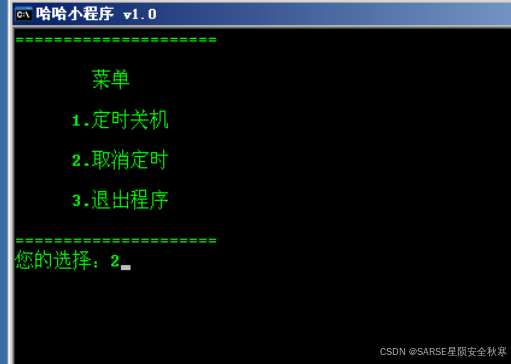 一篇文章带你彻底搞懂批处理_批处理程序-CSDN博客