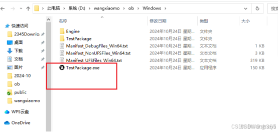 Vue3中集成ue5.3 像素流(Pixel Streaming插件)-CSDN博客