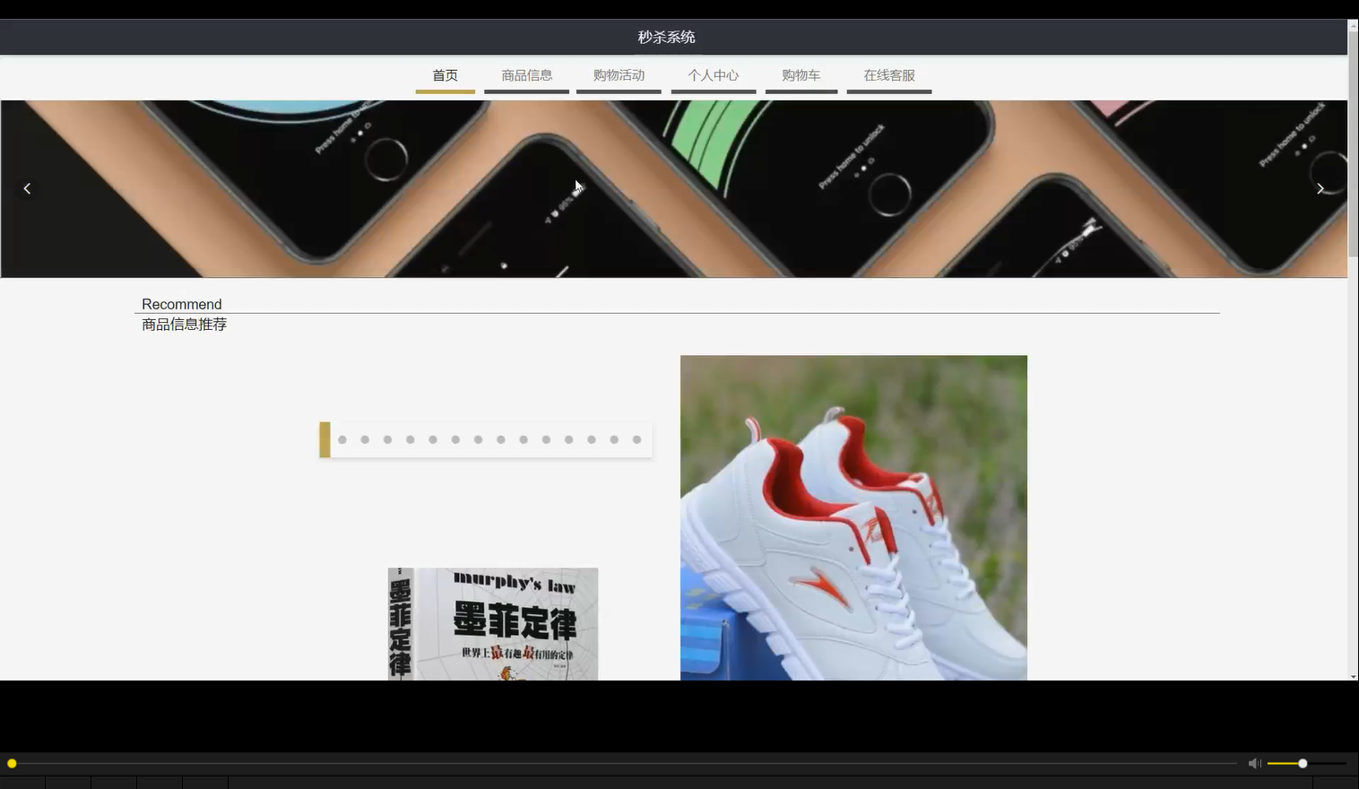 Java Web 秒杀系统系统源码-SpringBoot2+Vue3+MyBatis-Plus+MySQL8.0【含文档】-CSDN博客