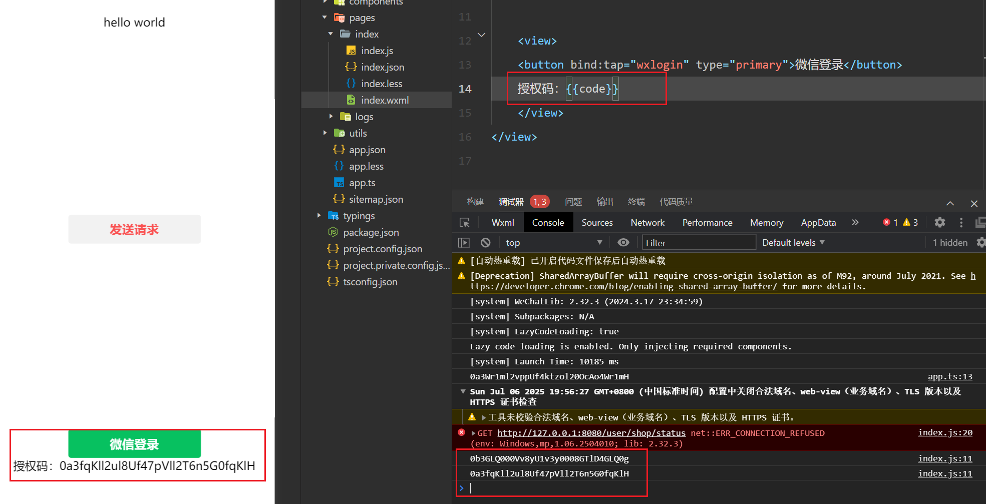 苍穹外卖学习day03-CSDN博客