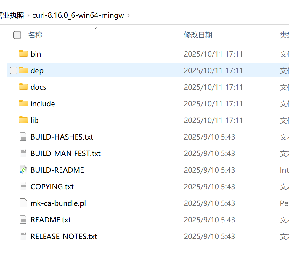 windows curl 命令下载_windows curl下载-CSDN博客