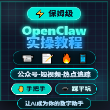 OpenClaw-遇到的问题-D:\openclaw/node_modules/npm/bin/npm-cli.jsCategoryInfo : NotSpecified: (npm ...