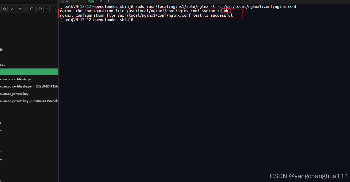 Nginx怎么配置SSL证书（图文版、ssh工具版）_nginx配置ssl证书-CSDN博客