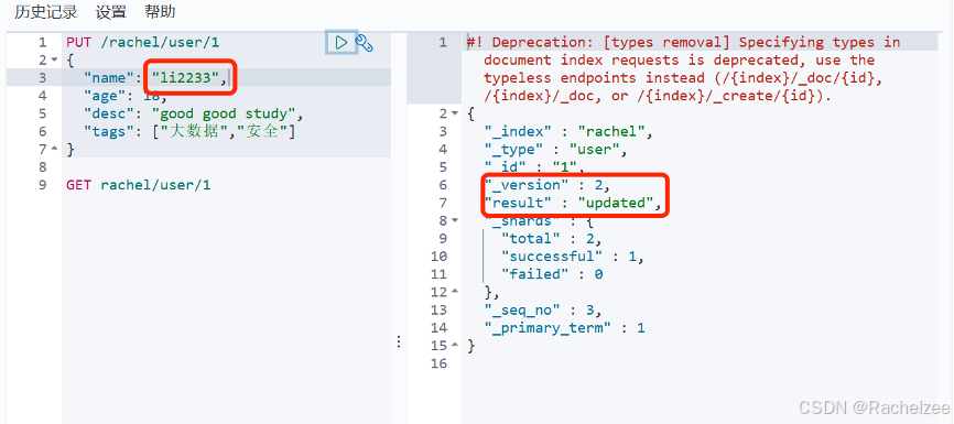 Elasticsearch 基本与复杂操作详解:从数据添加到高效搜索的全流程指南。添加、查询与更新,高级搜索如匹配、排序、分页、布尔值查询和范围查询等。elasticsearch 添加数据