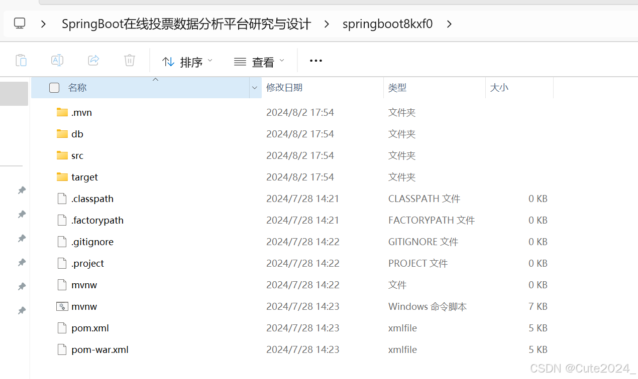 Springboot在线投票数据分析平台研究与设计8kxf0(程序源码数据库调试部署开发环境) Csdn博客