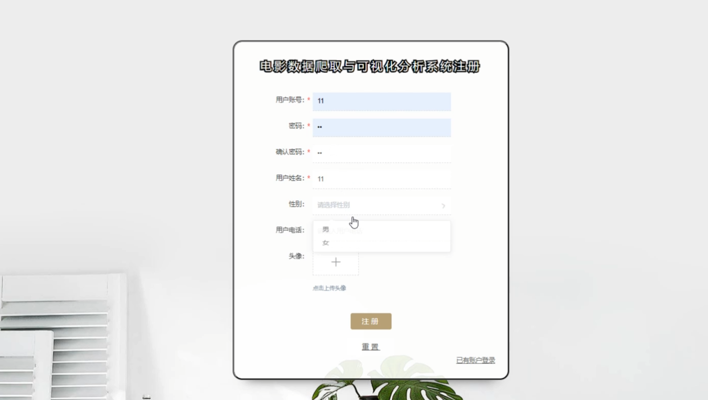 基于大数据爬虫python数据可视化的影视市场数据可视化系统设计和实现源码论文部署讲解等基于python爬虫数据的可视化分析系统的