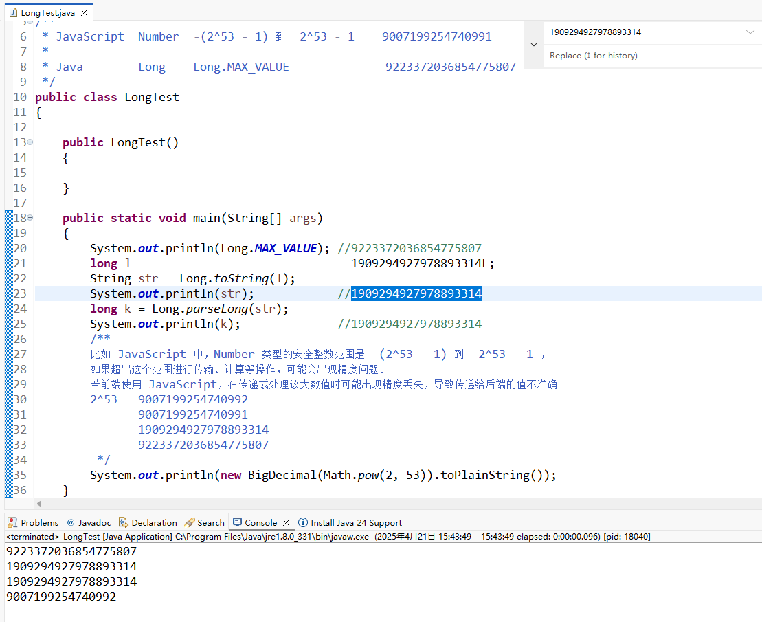 JavaScript Number && Java Long_java long js number-CSDN博客
