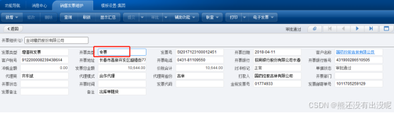 NC及其NCC公式使用技巧分享_getcolvalue-CSDN博客