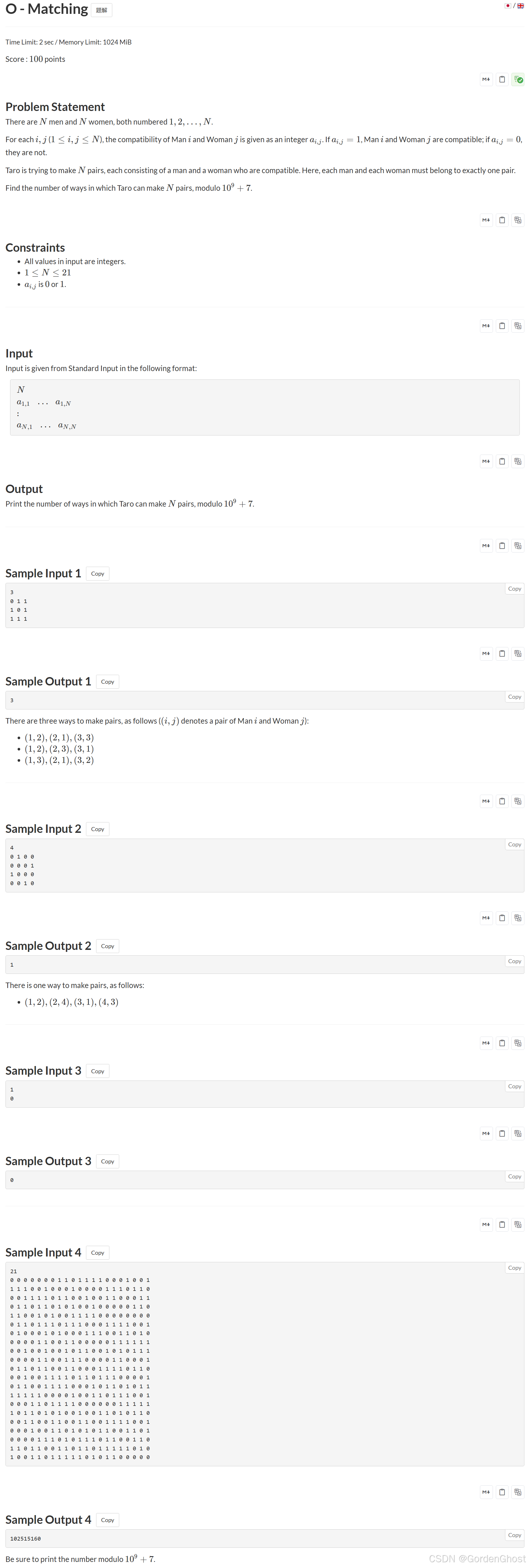 Matching（Educational DP Contest）-CSDN博客
