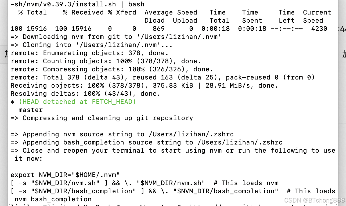 nvm(一个nodejs版本管理工具！)安装教程(mac版)-CSDN博客