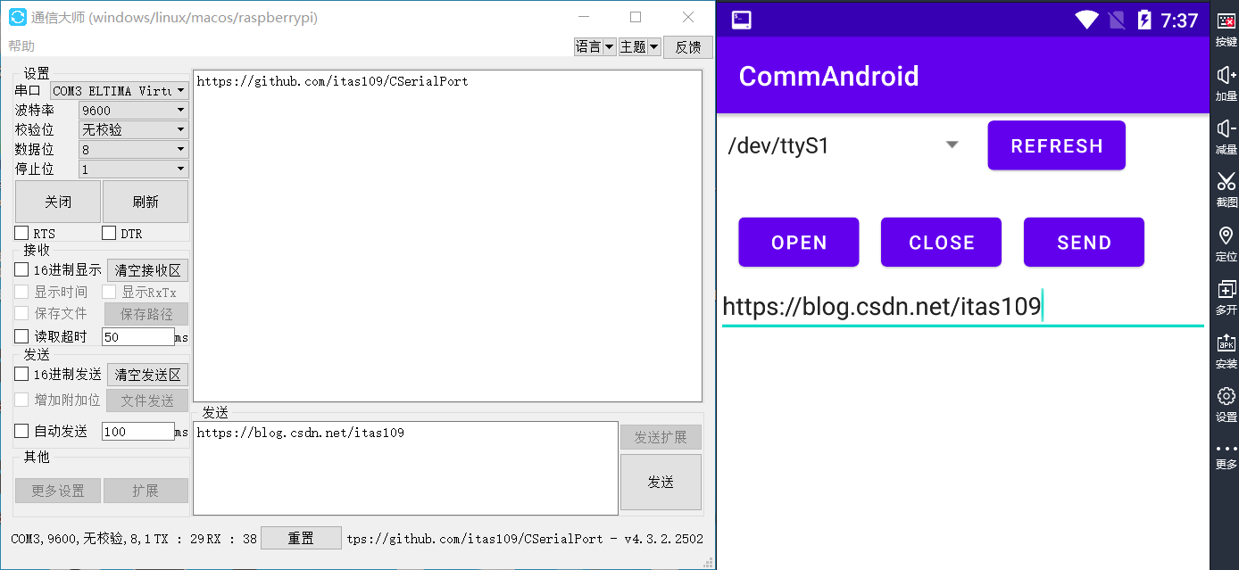 CSerialPort教程4.3.x (1) - CSerialPort项目简介_cserialport类源代码-CSDN博客