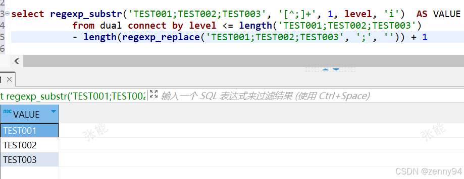 regexp_substr的用法_sql regexpsubstr-CSDN博客
