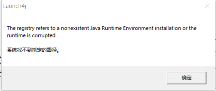 软件安装异常:系统找不到指定的路径the Registry Refers To A Nonexistent Java Runtime Csdn博客