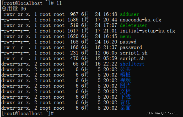 shell脚本简单功能实现_adduser passwd脚本-CSDN博客