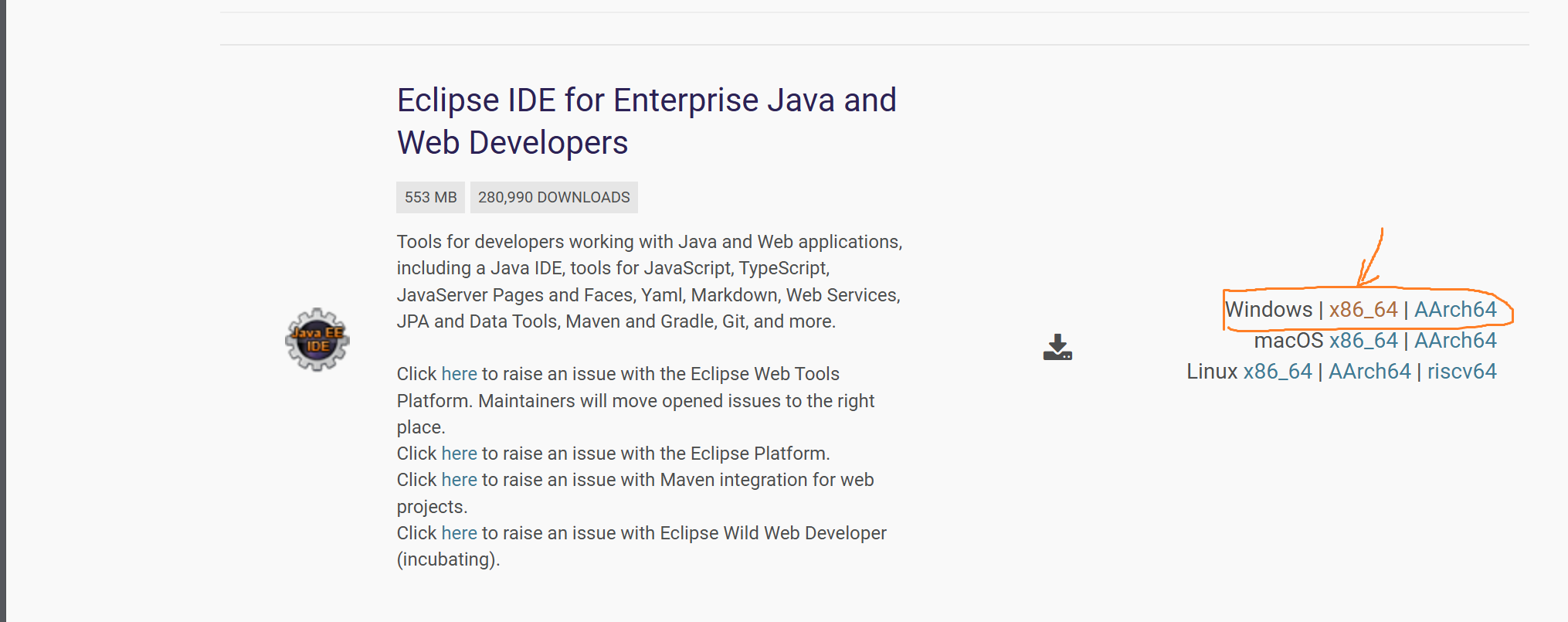 eclipse下载超详细教程（小白也可上手）_win下载eclipse-CSDN博客
