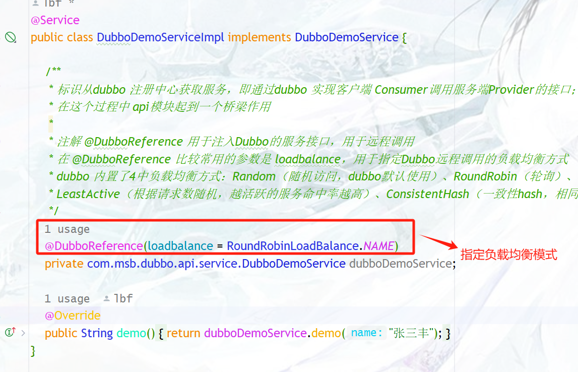 Dubbo学习（一）：Dubbo介绍_dubbo是什么-CSDN博客