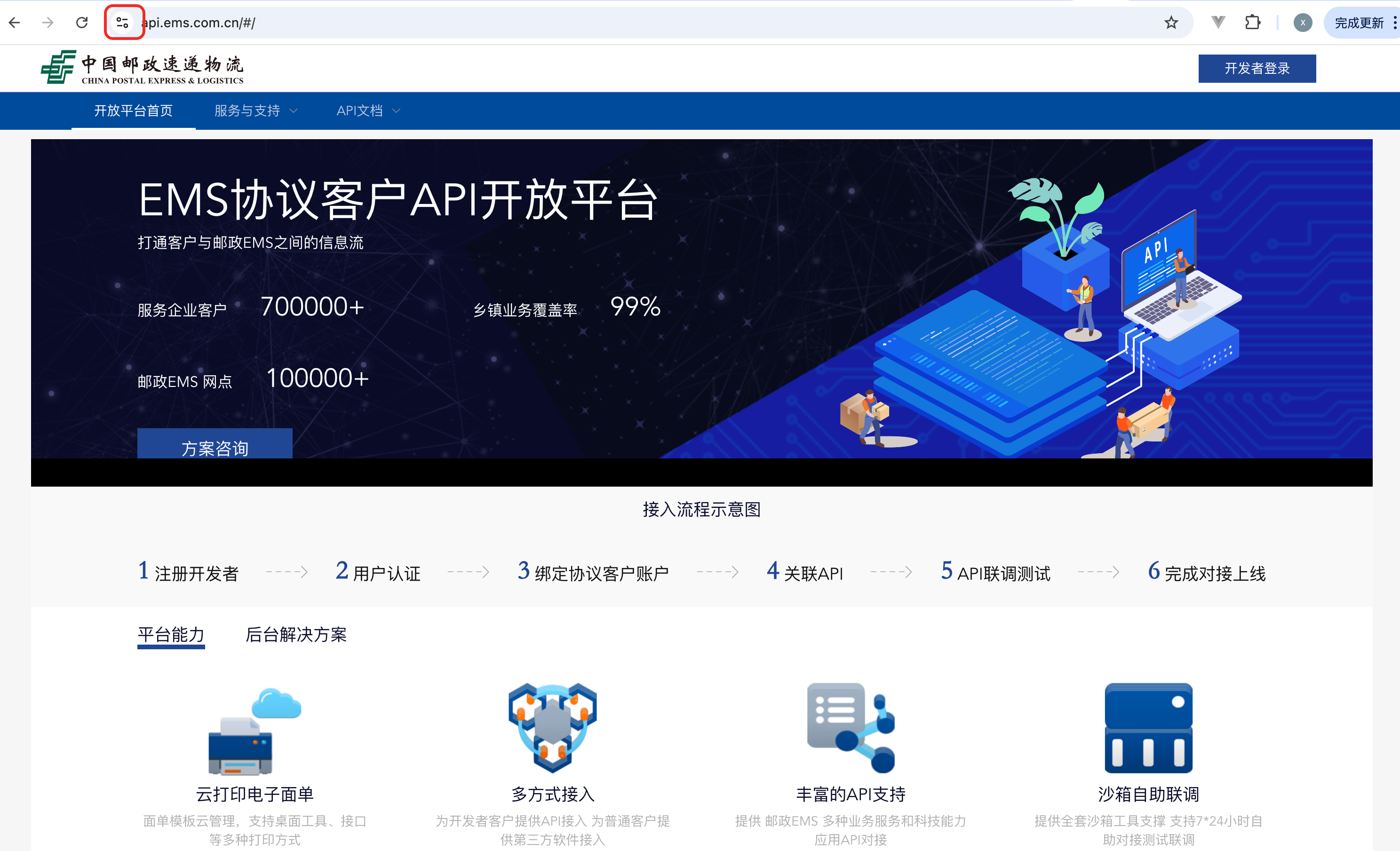 PKIX path building failed: sun.security.provider.certpath.SunCertPathBuilderException-CSDN博客
