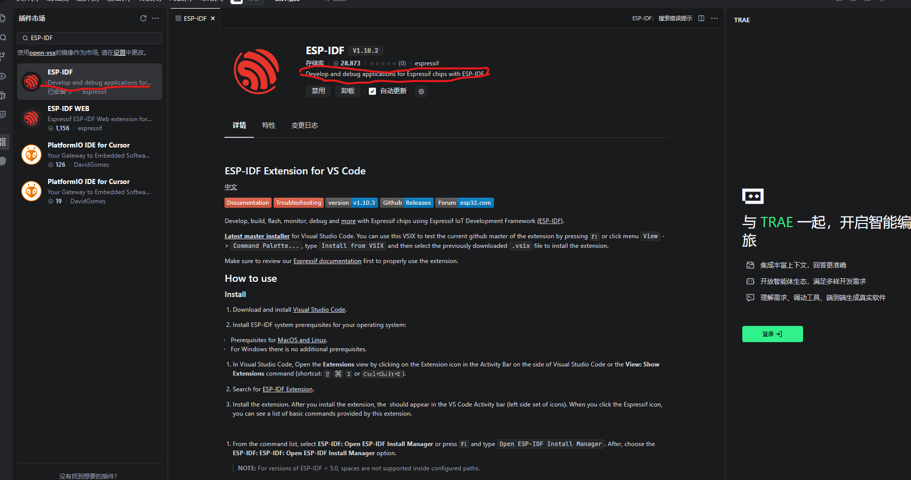 如何在TRAE（国际版）中搭建ESP-IDF环境以及怎么使用ESP-IDF插件编译烧录到ESP32s3中_trae espidf-CSDN博客