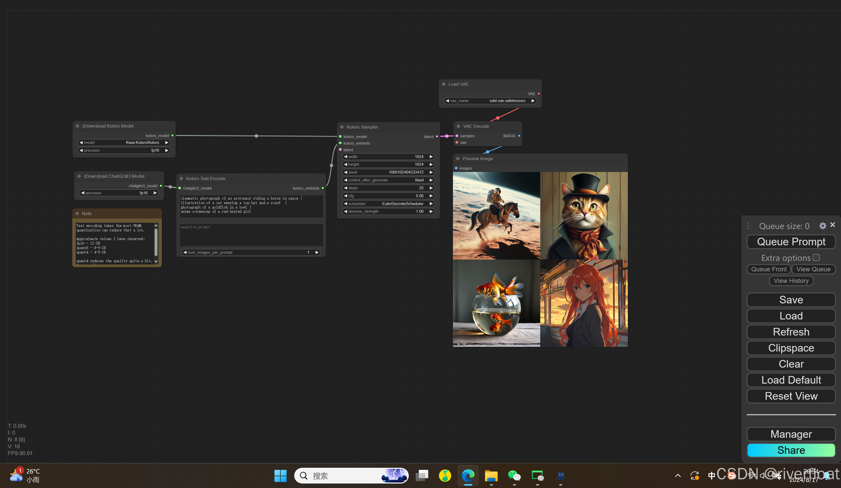 Datawhale X 魔搭 AI夏令营 task3-CSDN博客