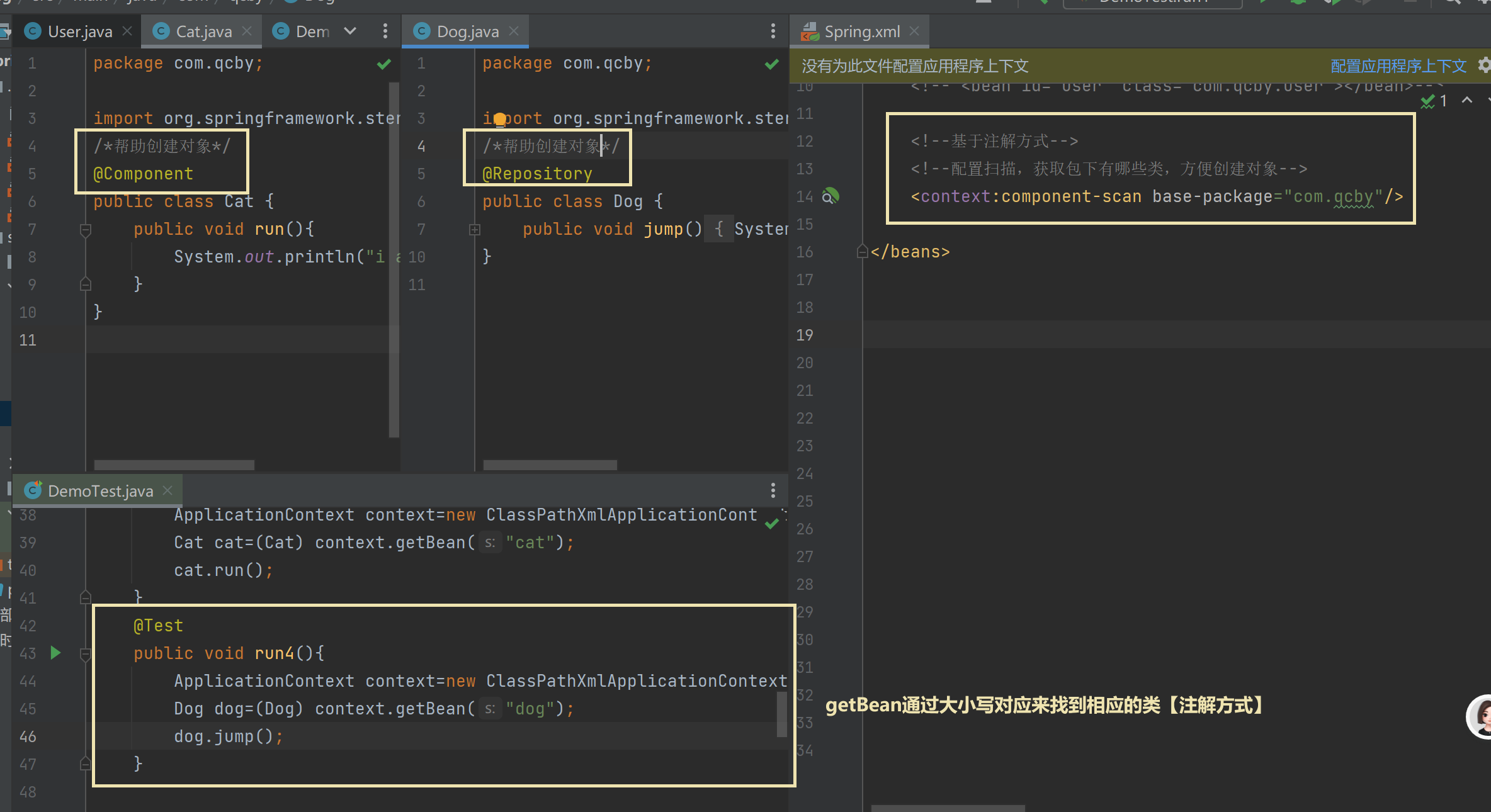 关于Spring框架【IOC和AOP】-CSDN博客