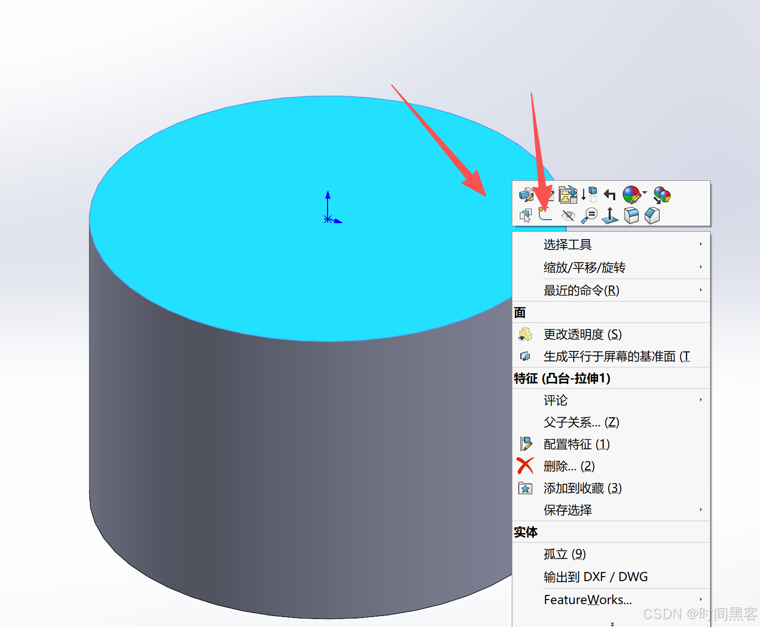 SolidWorks百日建模（一）V1.1_solidworks柱卡建模实例-CSDN博客