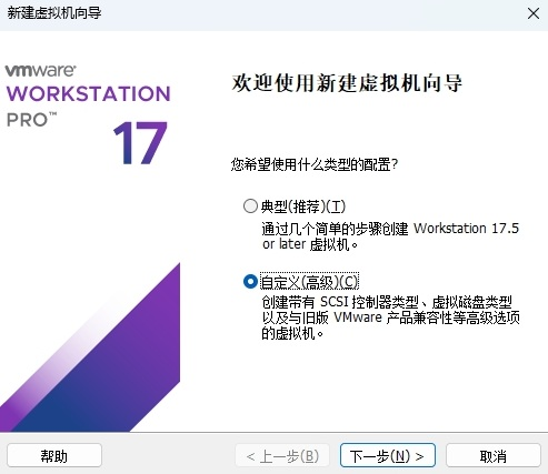 在VMware Workstation 上安装Red Hat Enterprise Linux8虚拟机_vmware-thinapp ...