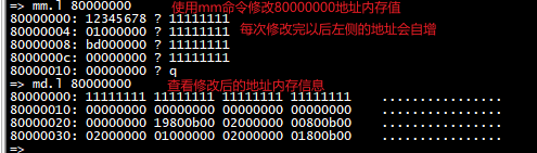 Linux系统移植2：uboot命令使用_uboot bootm命令-CSDN博客