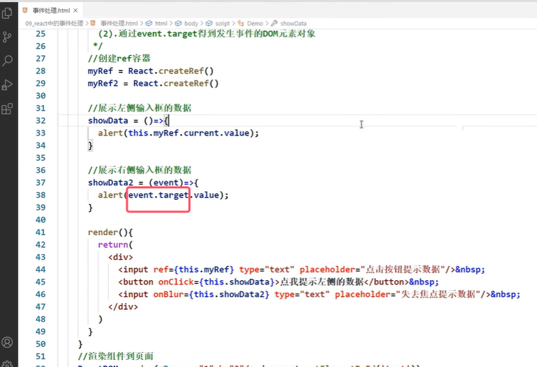 React篇2--事件、表单数据、高阶函数、组件生命周期、DOM的Diffing算法-CSDN博客