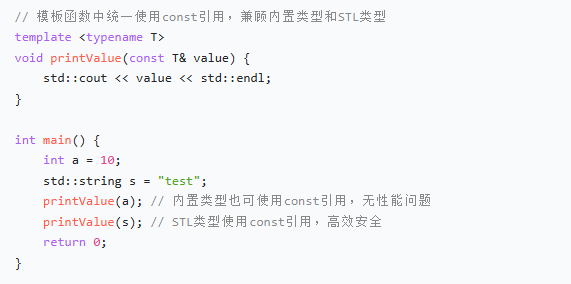 const引用和值转递-CSDN博客