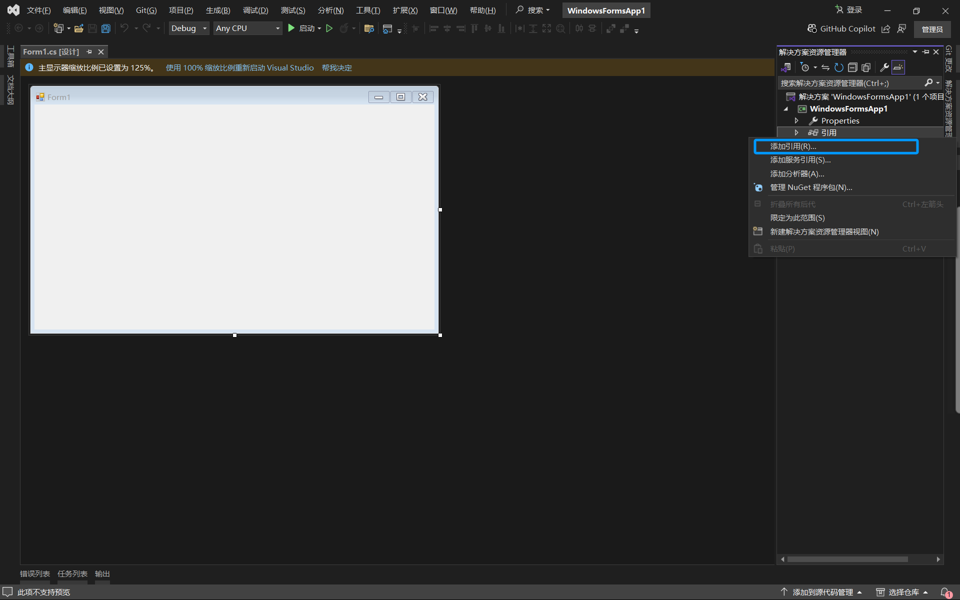 VS2022+HALCON联合编程—第一课：搭载HALCON运行环境及简单知识点总结_halcon导出的程序如何在vs上运行-CSDN博客