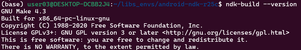 【工具】linux系统下安装配置Android NDK_linux安装ndk-CSDN博客