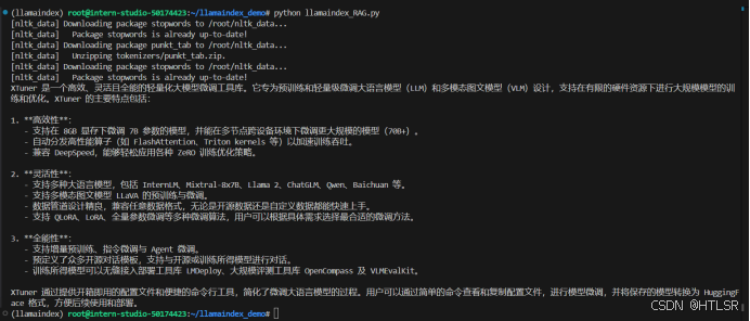 InternLM + LlamaIndex RAG 实践_InternLM与LlamaIndex集成指南-CSDN博客