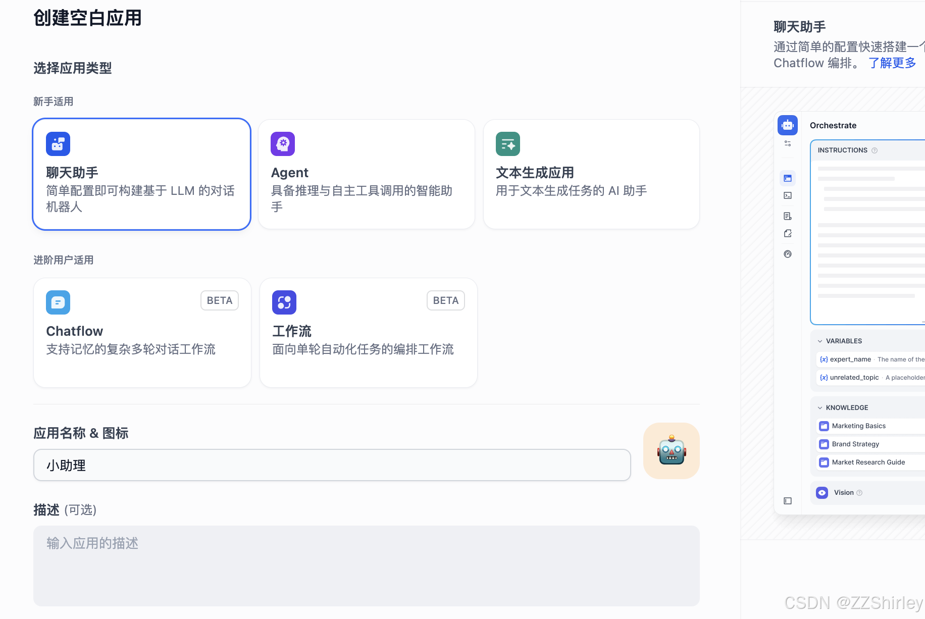 快速学会将本地部署的DeepSeek R1集成到Dify_deekseep dify-CSDN博客