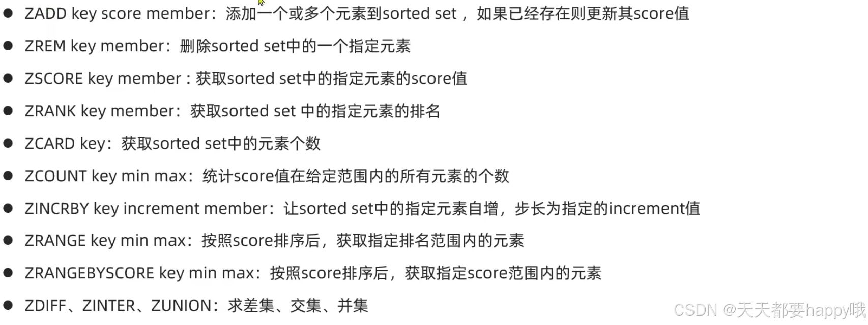 Redis基础入门教学：五个基本数据类型，java客户端java Redis数据类型 Csdn博客