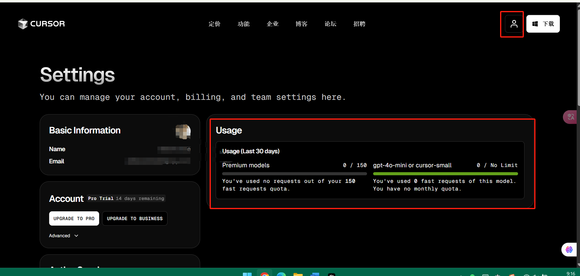 【cursor】2025年安装使用教程_vscode安装cursor-CSDN博客