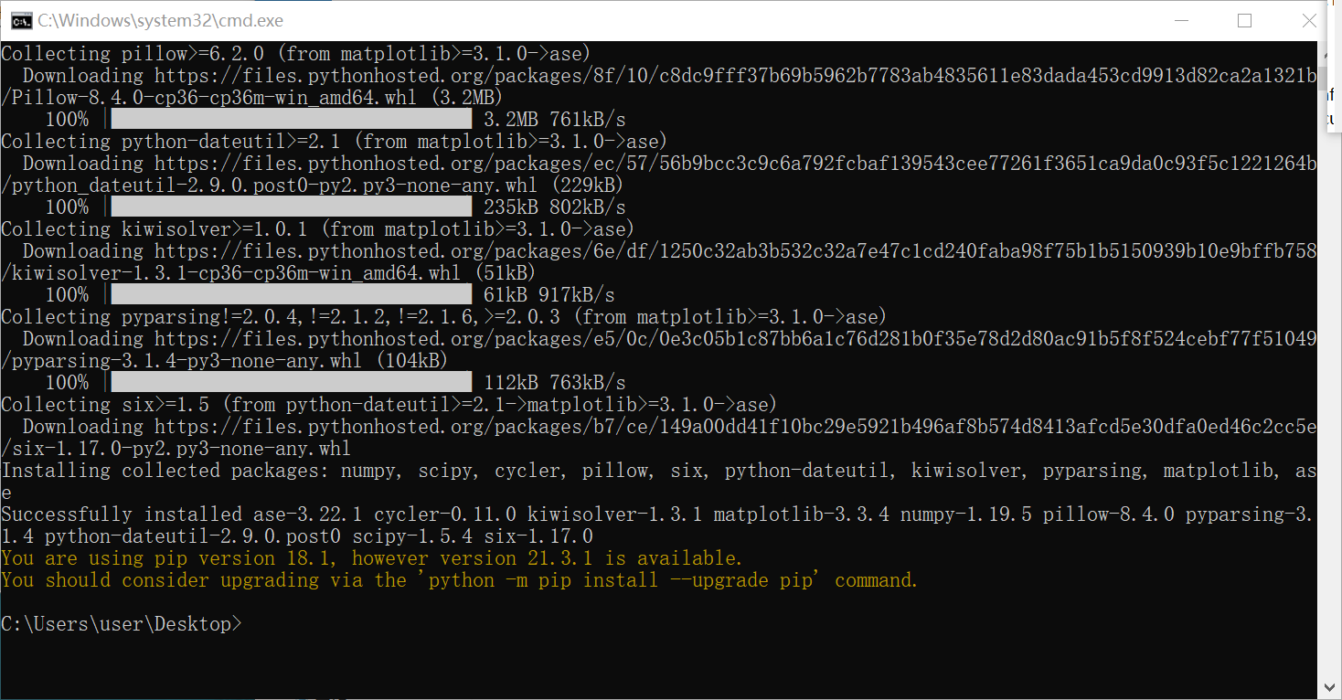 保姆级教程 | Windows系统下的ASE（Atomic Simulation Environment）安装-CSDN博客