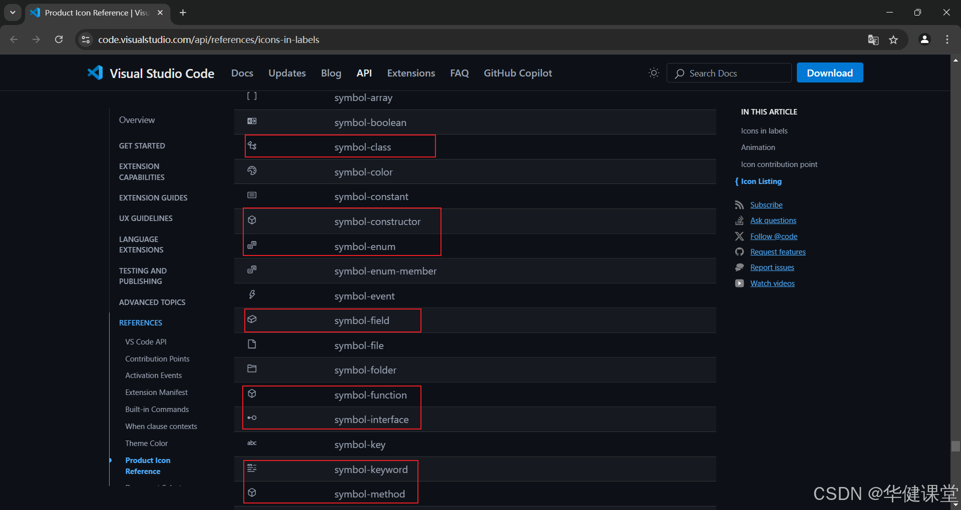 VS Code JS TS 代码提示 图标含义_python vscode 代码提示符号含义-CSDN博客