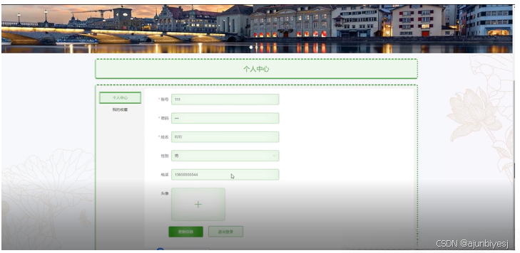 ssm/java/node/python/php基于web技术的服装出租管理系统【2024年毕设】-CSDN博客