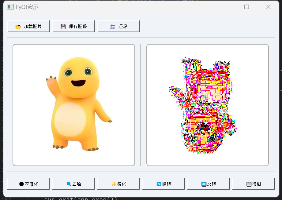 PyQt5界面设计-CSDN博客