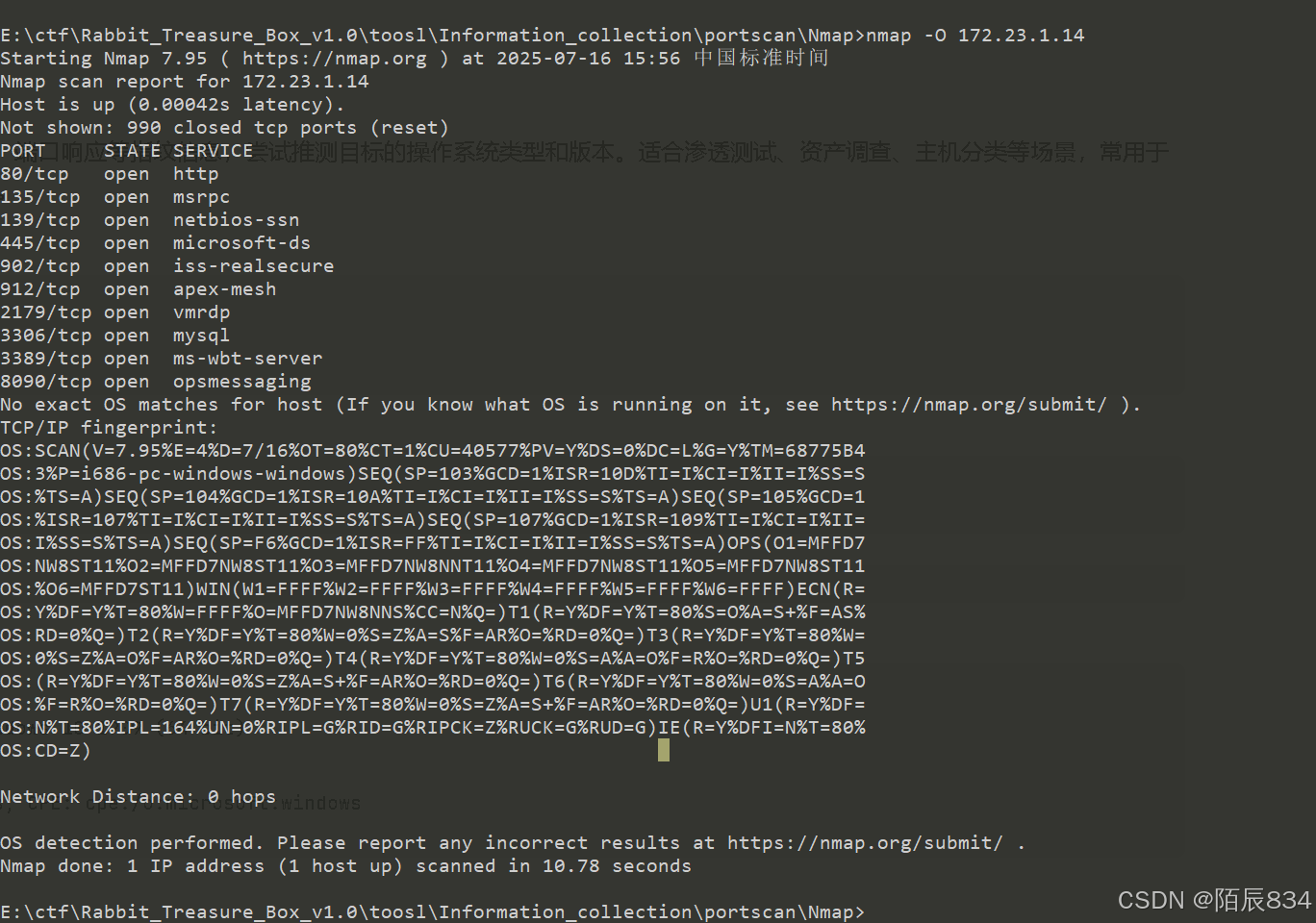 2.7 OS Detection（操作系统识别）_os探测-CSDN博客