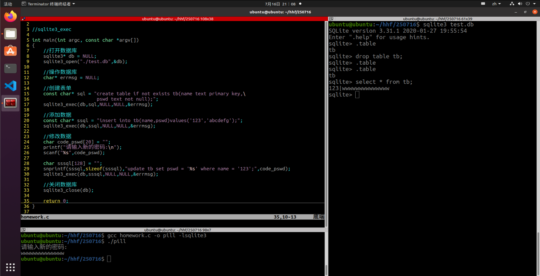 网络编程 day5作业-CSDN博客
