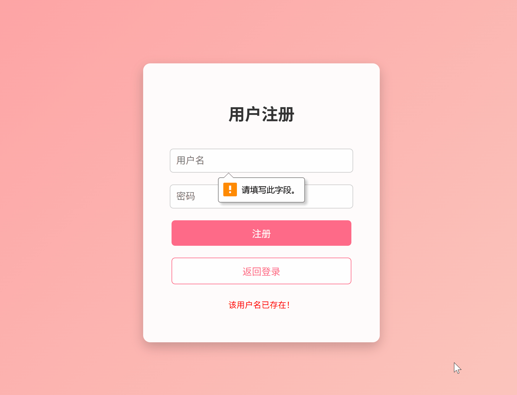 SpringBoot结合h2database实现用户登录案例-CSDN博客