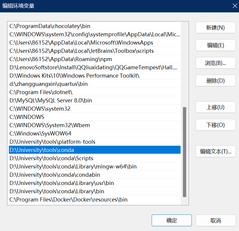 【创新实训】项目环境配置运行_conda环境变量win-CSDN博客
