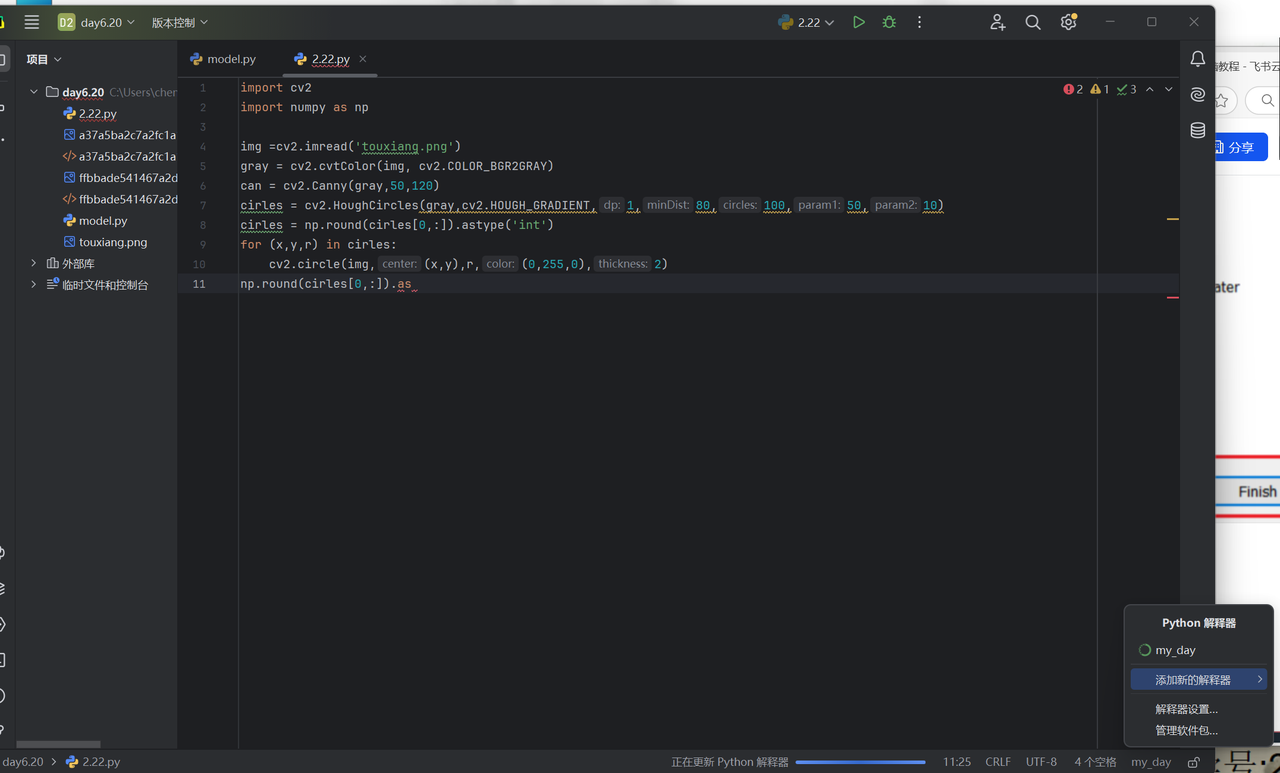 Anaconda与PyCharm安装配置全攻略_anconda pycharm 配置-CSDN博客