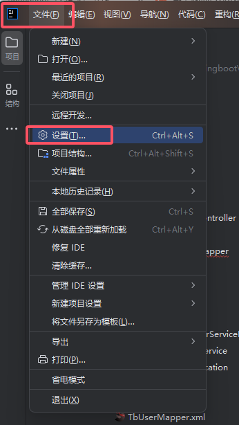 Mybatisplus插件，代码自动生成 Idea2024版本idea Mybatisplus插件 Csdn博客